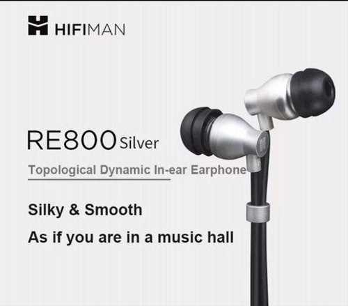 Hifiman RE800 Silver