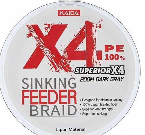 Плетеный шнур Kaida Sinking Feeder Braid X4 PE 0,1