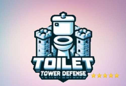 Любые юниты Toilet tower defense