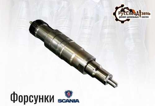 Форсунки Scania