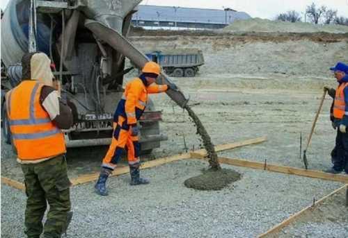 Бетон по госту от производителя