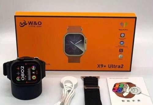 Смарт часы X9+ Ultra2 (с комплектами ремешков)