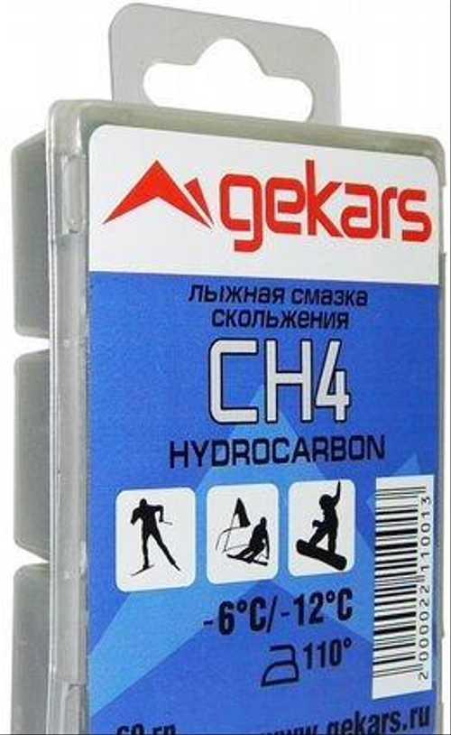 Парафин для лыж и сноуборда Gekars PRO hydrocarbon