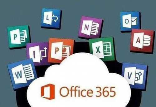 Подписка Microsoft Office 365