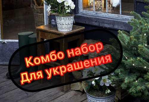 Украшение новогоднее гирляндами лапником елки