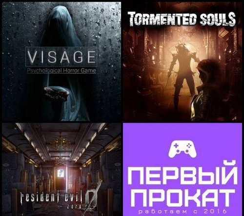 Visage, Tormented Souls, Resident Evil 0 (PS5,PS4)