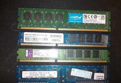 Озу DDR2 и DDR3 Новое и Б/У