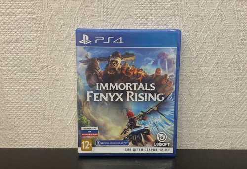 Immortals Fenyx Rising PS4 PS5