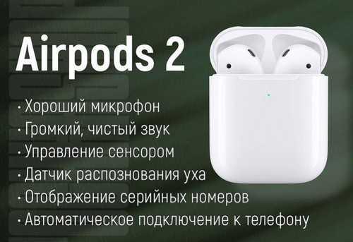 Airpods 2