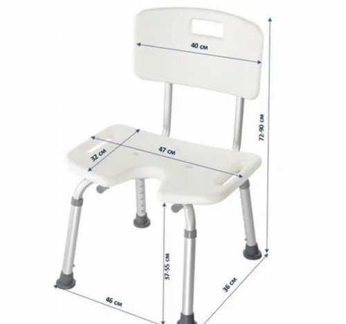 Стул для ванны BS Seat barry