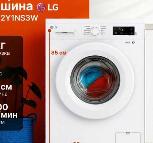 Стиральная машина LG F2Y1NS3W новые, гарантия