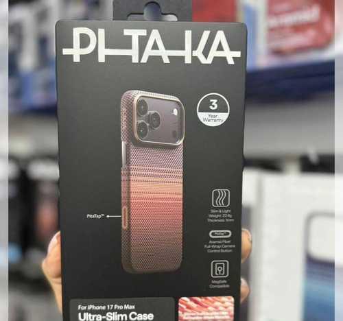 Pitaka iPhone 17 pro max