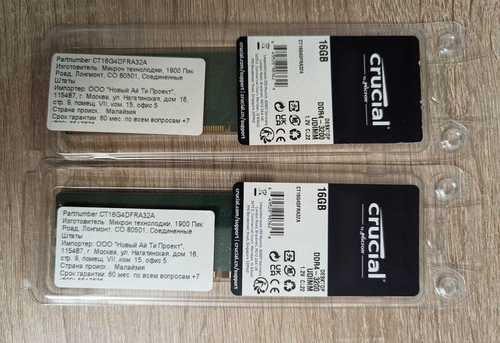 Оперативная память ddr4 crucial 32gb (16x2)