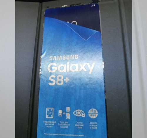 Samsung Galaxy S8+, 4/64 ГБ