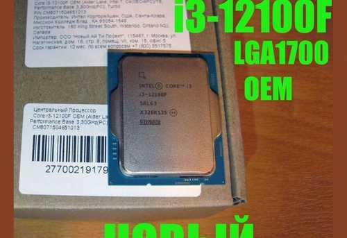 Новые Core i3-12100F