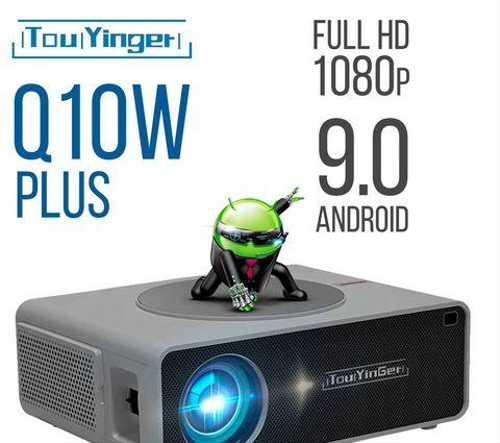 Проектор TouYinger Q10W Plus (Q10W+ Top Version)