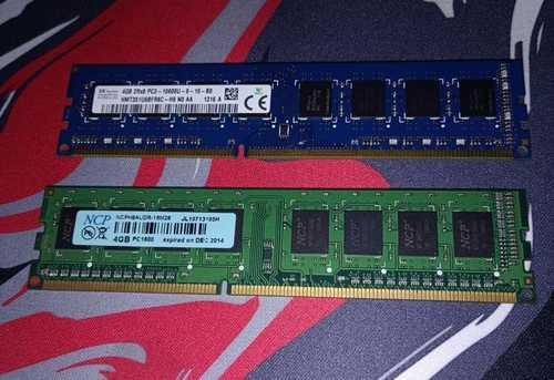 Оперативная память ddr3 8gb(2x4)