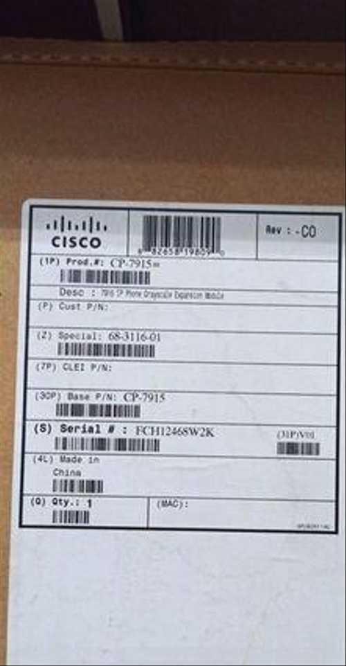 Новый Модуль расширения Cisco CP-7915