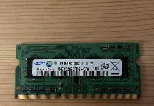SO-dimm DDR3 1 гб