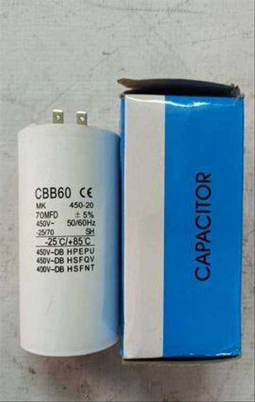 Пусковые конденсаторы CBB60