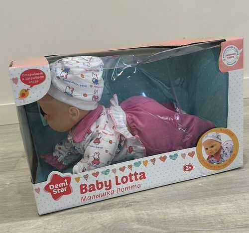 Кукла Лотта (baby lotta)