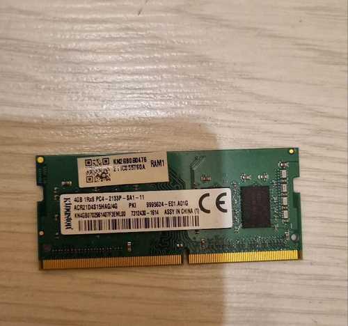 Оперативная память ddr4 Kingston 4gb