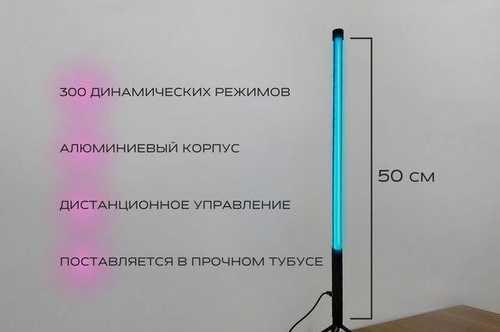 Настольный неоновый RGB торшер с пультом