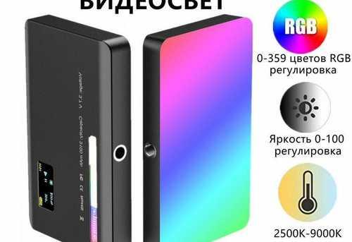 Ulanzi VL120 RGB Осветитель новый