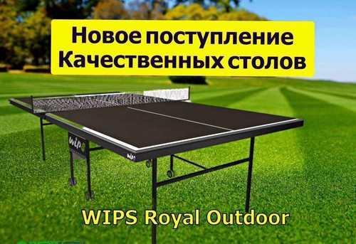 Теннисный стол (Wips) Влагостойкий, усиленный