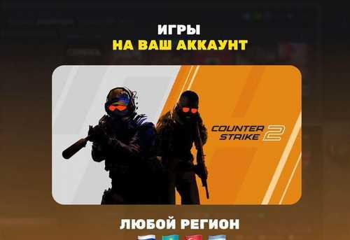 Прайм Статус - Prime Status (CS2 - CS:GO) Steam