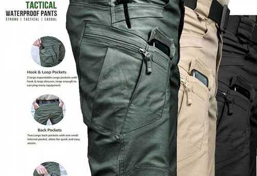 Летние брюки outdoor pants ripstop