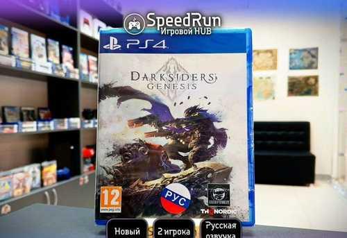 Darksiders Genesis для PS4 новый