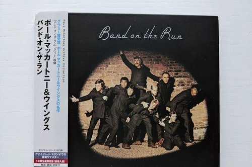 Wings "Band on the run" CD Limited Edition Japan