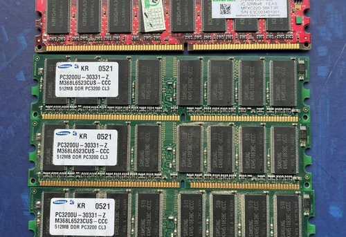 Оперативная память 512 MB DDR samsung