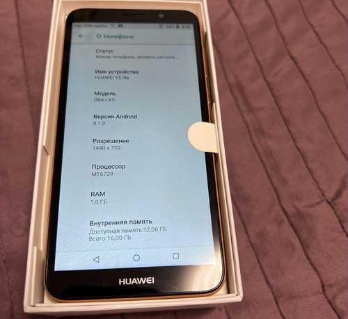 Телефон Huawei Y5 Lite 1/16 новый