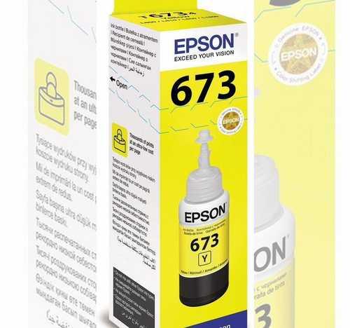 Картридж Epson T673Y, (аналог C13T67344A), желтый