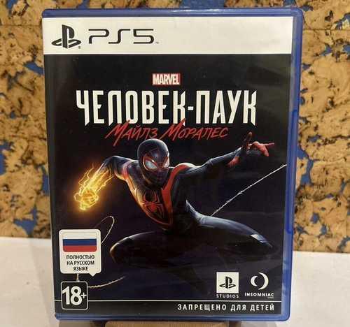 Человек паук майлз моралес ps5