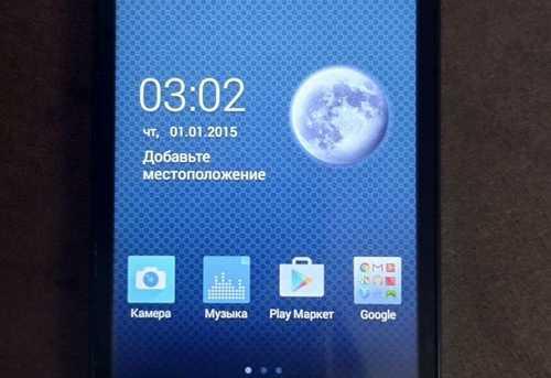 Alcatel PIXI 3(4.5) 4027D, 4 ГБ