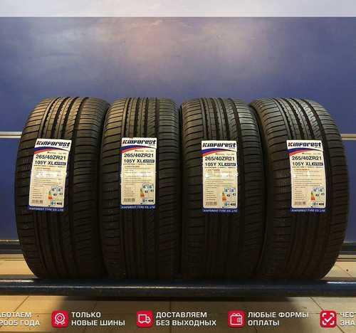 Kinforest KF550-UHP 265/40 R21 105Y