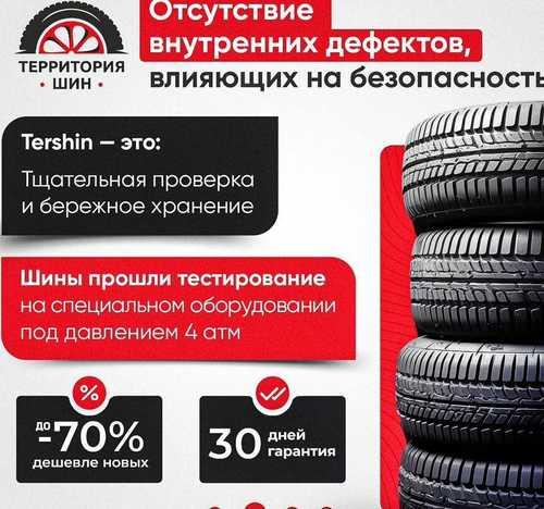 iLink Wintervorhut Stud II 215/55 R17 98T