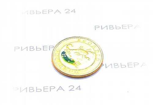 Золотая монета 900 пробы знак зодиака скорпион вес