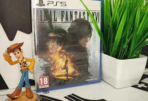 Final Fantasy 16 (PS5) NEW