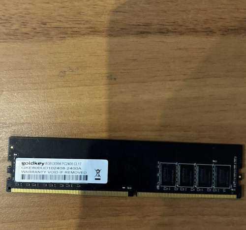 Оперативная память ddr4