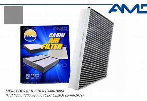 AMD AMD.FC765C Фильтр салона угольный