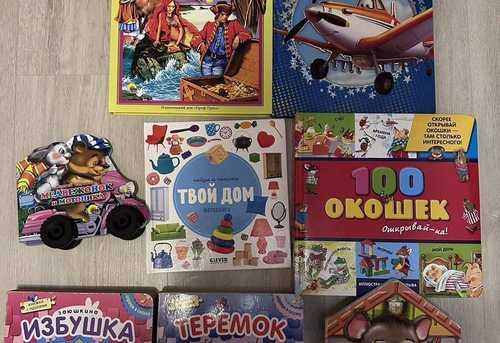 Книги детские комплектом