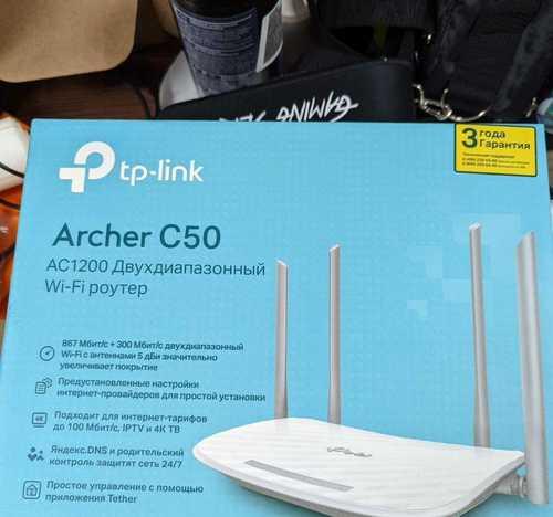 Tp link archer c50