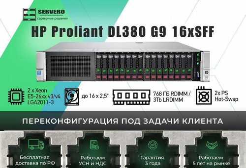 HP DL380 G9 16xSFF/2xE5-2643v4/4х32Gb/2x800WT