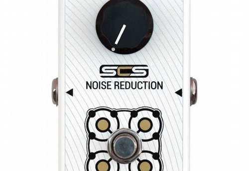 Педаль эффектов yerasov SCS NR-10 Noise Reduction