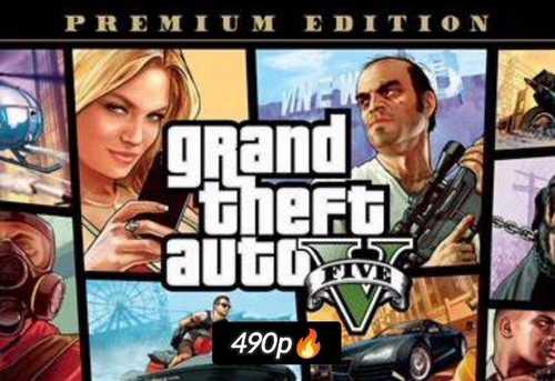 Grand Theft Auto 5 (GTA 5) Xbox