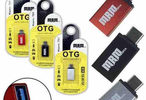 OTG адаптер USB -Type-C черный 2.0